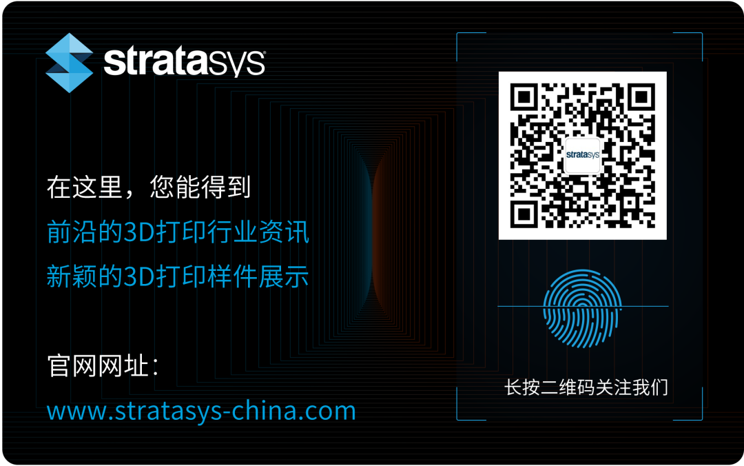 J55小测试，赢取你的“520礼物”（附J55下载有礼名单公布） | Stratasys 中国官网